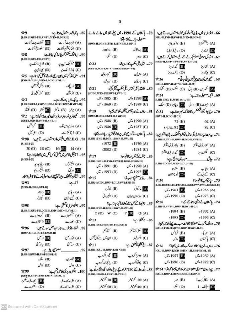 General Science | PDF