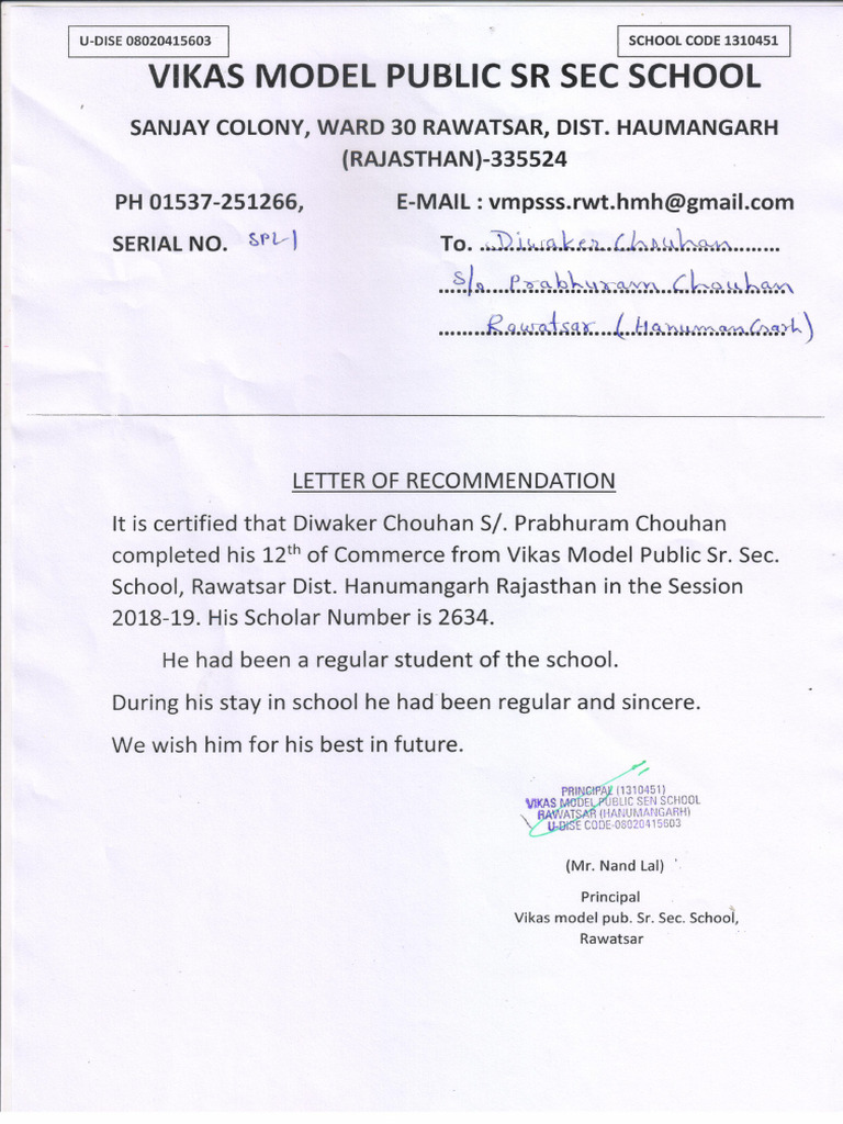 LOR From School | PDF