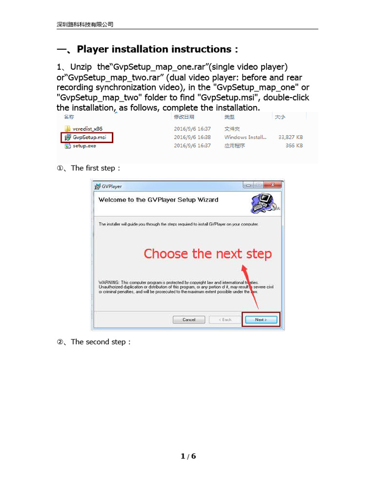 Installation and Use Instructions | PDF