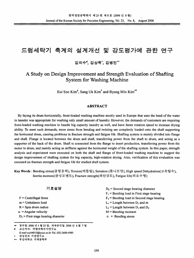 A Study On Design Improvement and Strength Evaluation of Shafting ...