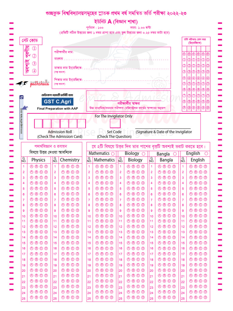 GST B Unit OMR Sheet 2024 | PDF