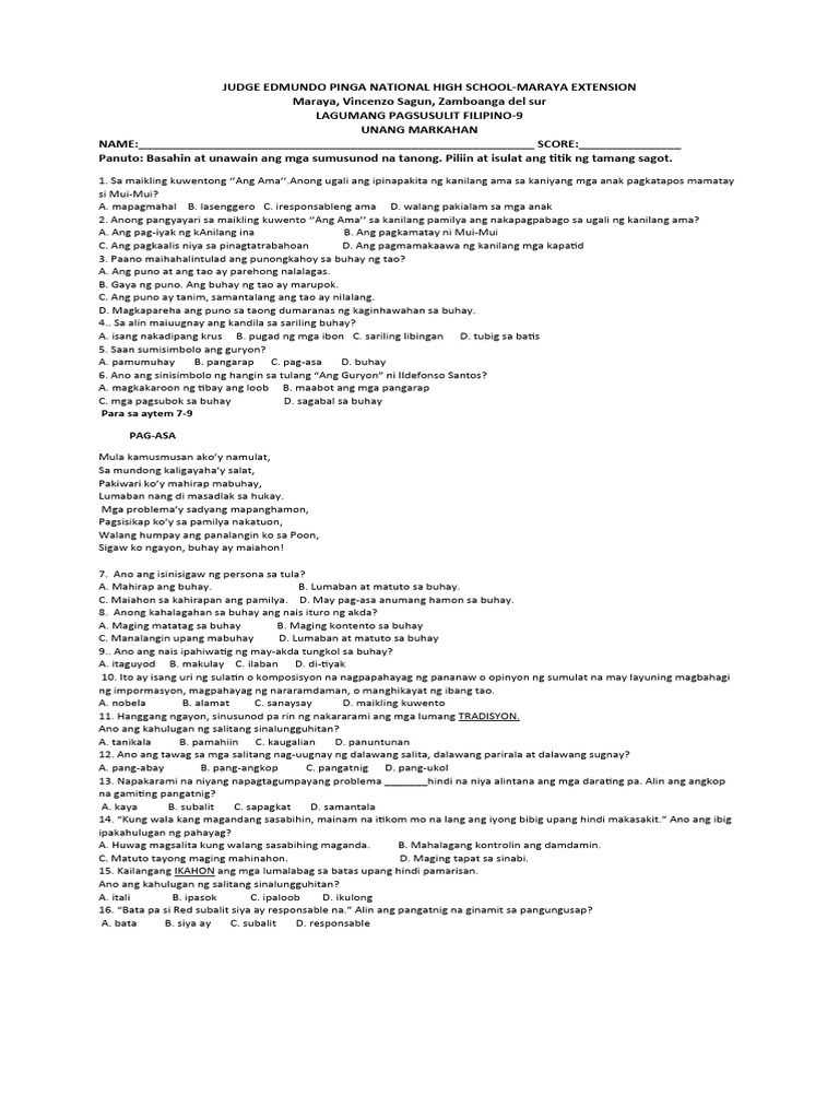 Jeric 9 Exam Quarter 1 | PDF