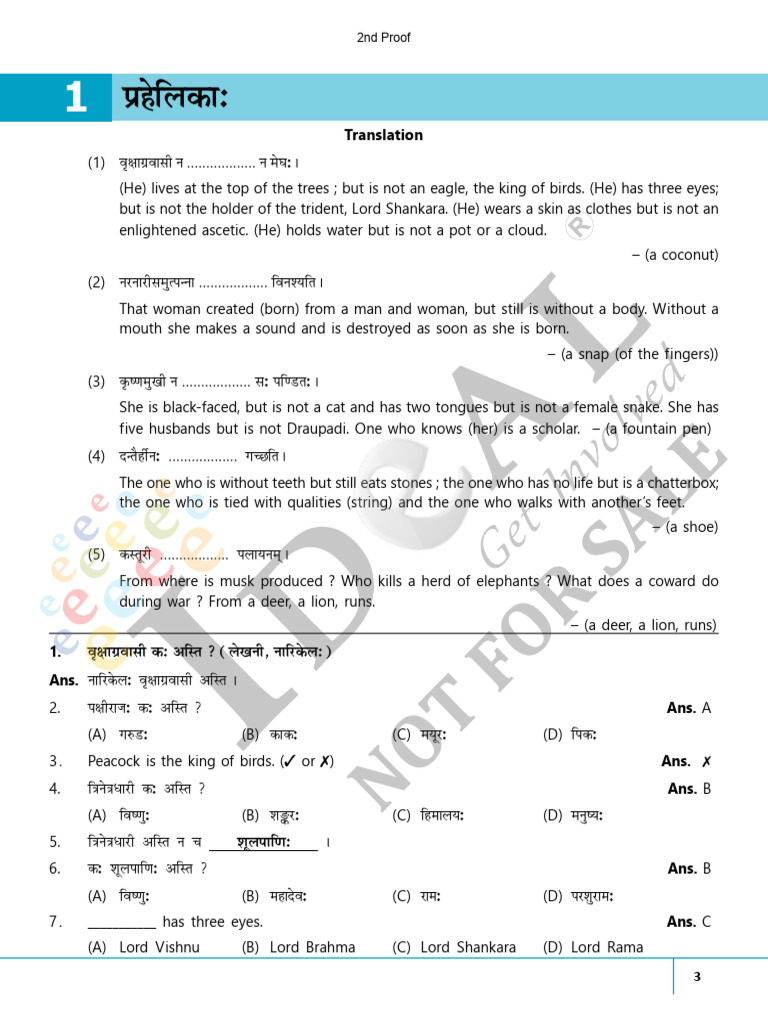 Std-7 Sem-2 Sanskrit Chp-1 | PDF | Hindu Deities | Hindu Mythology Std-7 Sem-2 Sanskrit Chp-1 | PDF | Hindu Deities | Hindu Mythology
