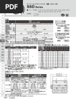 Jis A 5001 - 2008 PDF | PDF