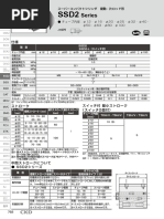 Jis A 5001 - 2008 PDF | PDF