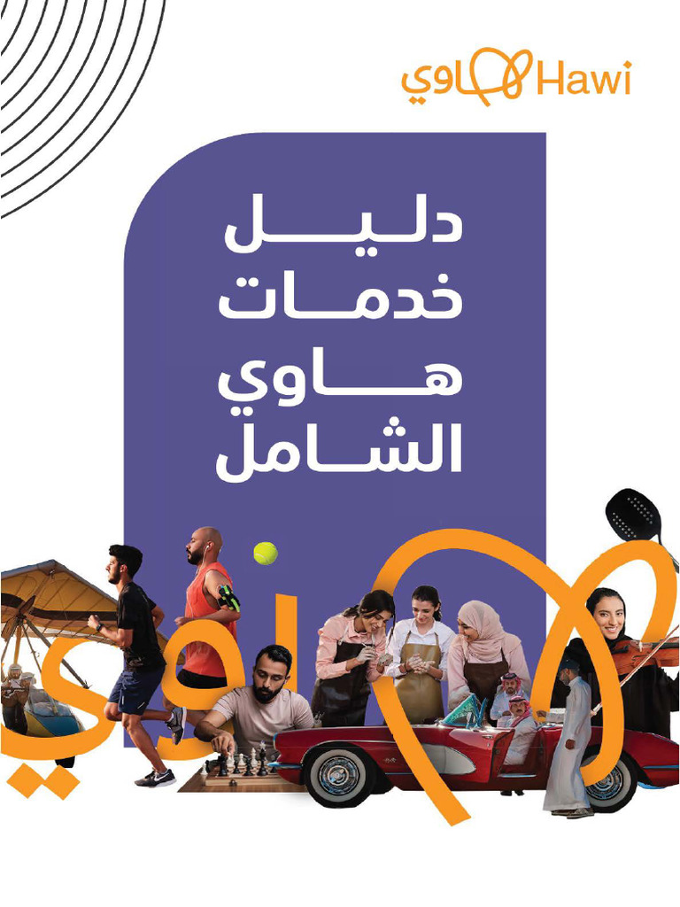 Procedures of Establishing HAWI Club | PDF