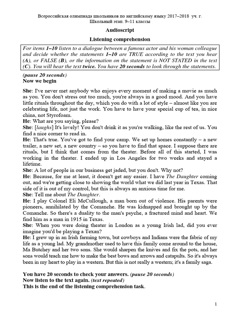 Ans Engl 9 11 Script Msk Sch 17 8 | PDF