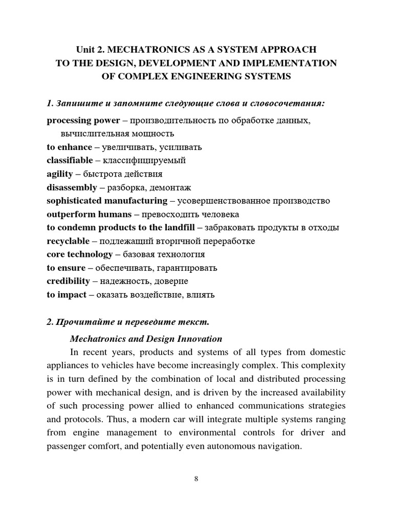 Mechatronics and Robotics-8-13 | PDF | Mechatronics | Robotics