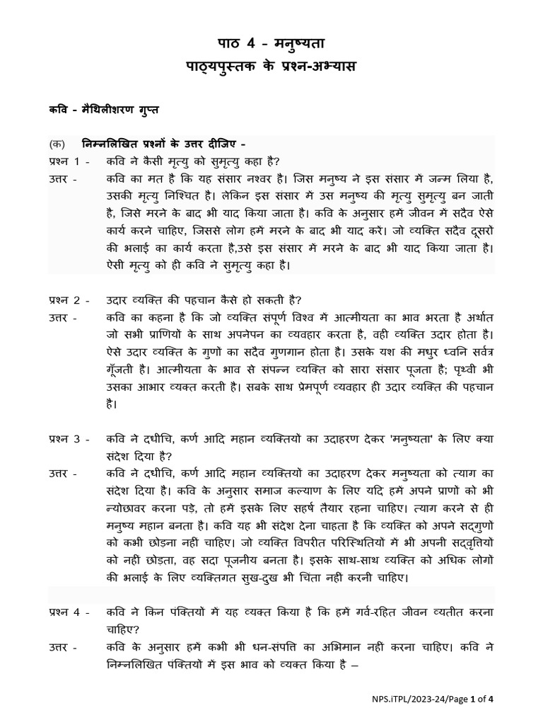 assignment_1690873161 | PDF