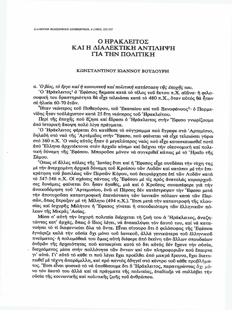 1630 2400 1 SM | PDF