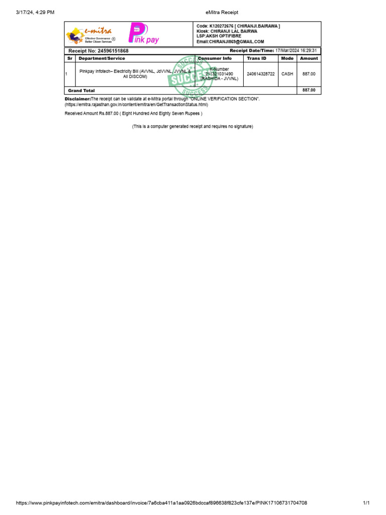 EMitra Receipt | PDF