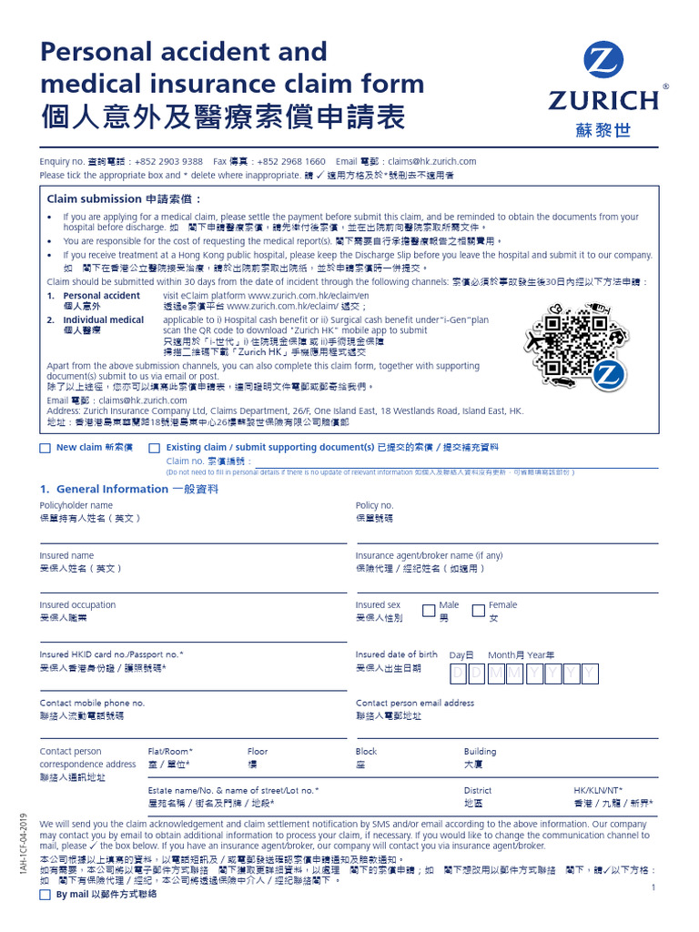 Zurich Personal Accident Claim Form | PDF | Insurance | Banks