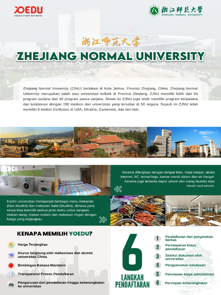Zhejiang Normal University 2023 - Yoedu Study Network | PDF ...