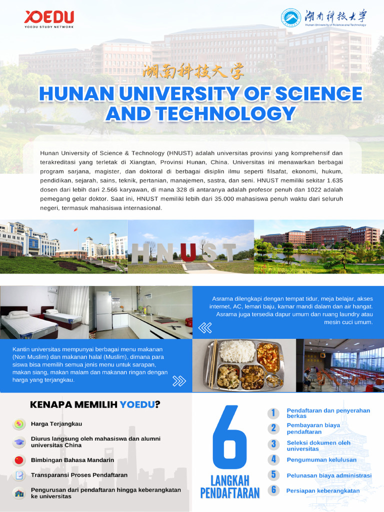Hunan University of Science & Technology 2023 - Yoedu Study Network ...
