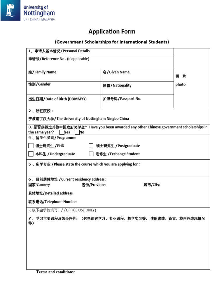 Government Scholarship Application Form | PDF | Educational Stages ...