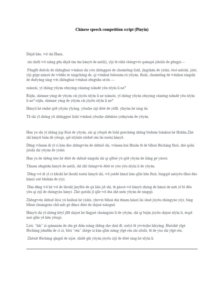 Chinese Speech Competition Script Pdf