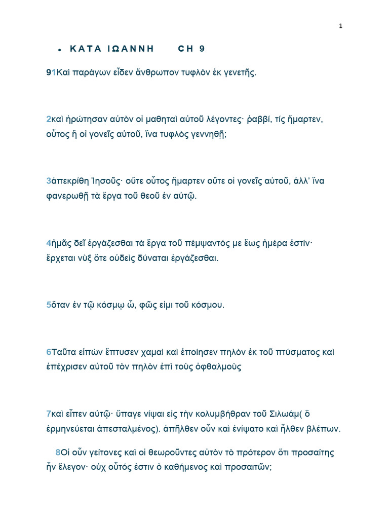 JEAN CH 9 Grec | PDF