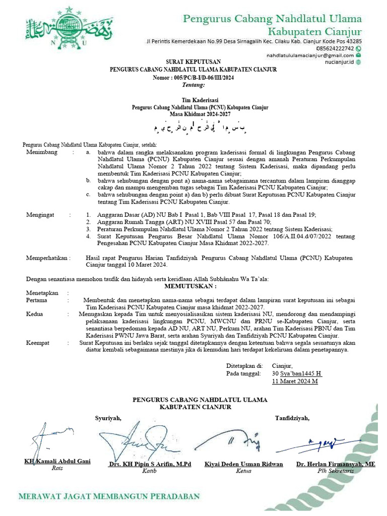 SK Tim Kaderisasi PCNU Cianjur 2024-2027 | PDF