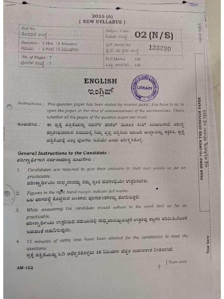 2016 Question Paper | PDF