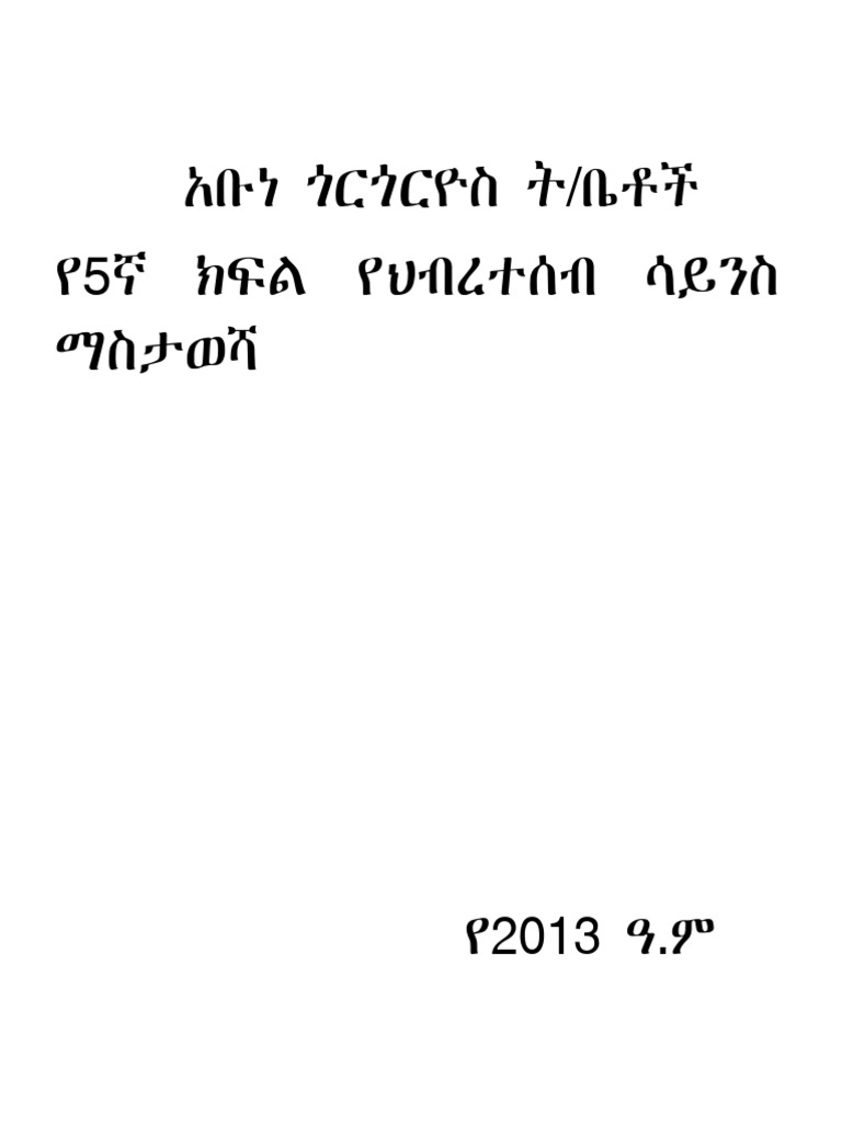 5 Social Study Edited | PDF