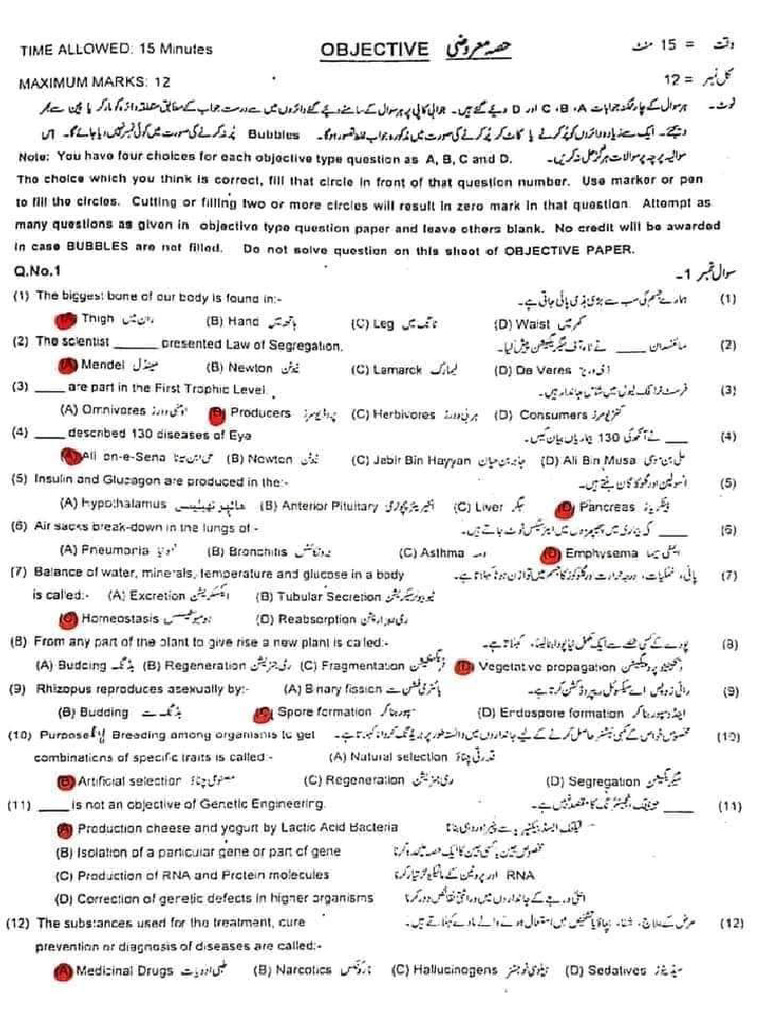 Biology 10th Class Solved Objective Papers | PDF Biology 10th Class Solved Objective Papers | PDF