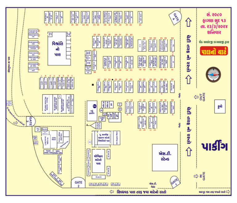 Pal Chart 23024 | PDF