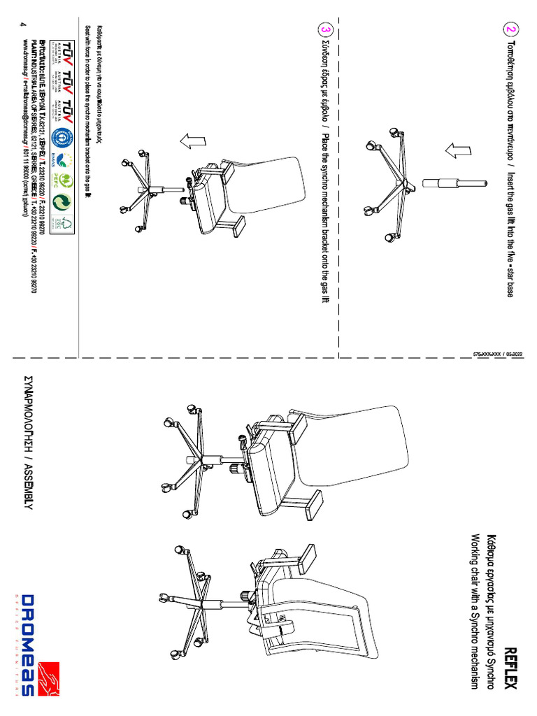 Reflex-Working Chair | PDF