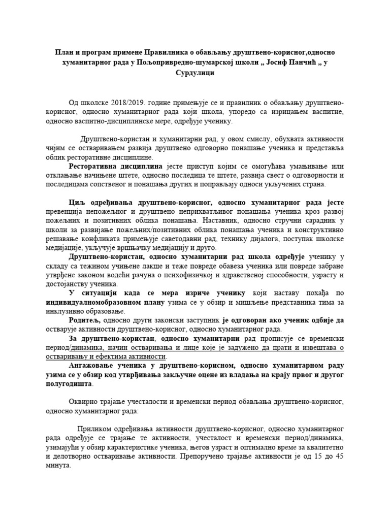 Drustveno Koristan Rad Za Odeljenske Staresine | PDF
