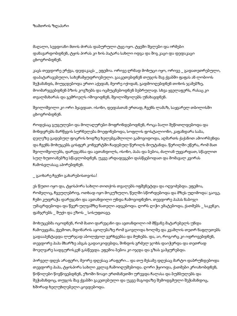 Zamtris Zgapari | PDF