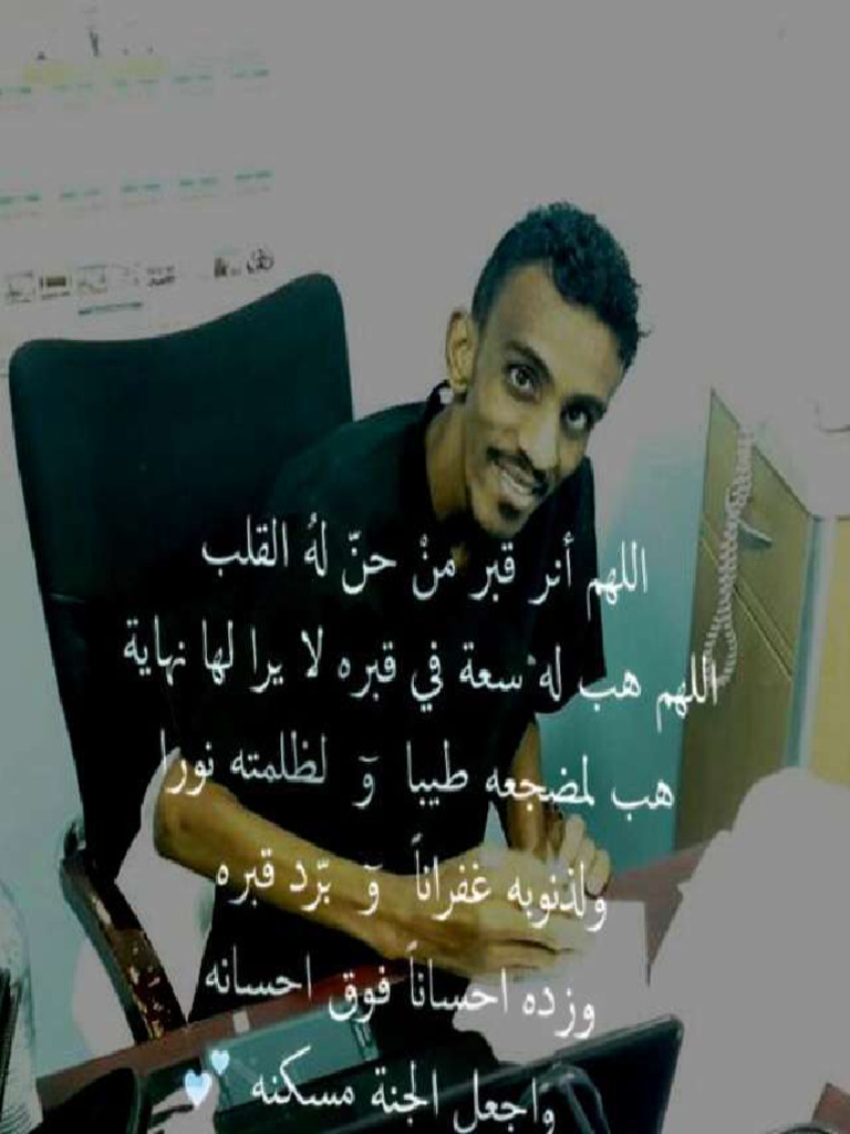 Cardiology MRCP 2 Pastest 2017 | PDF