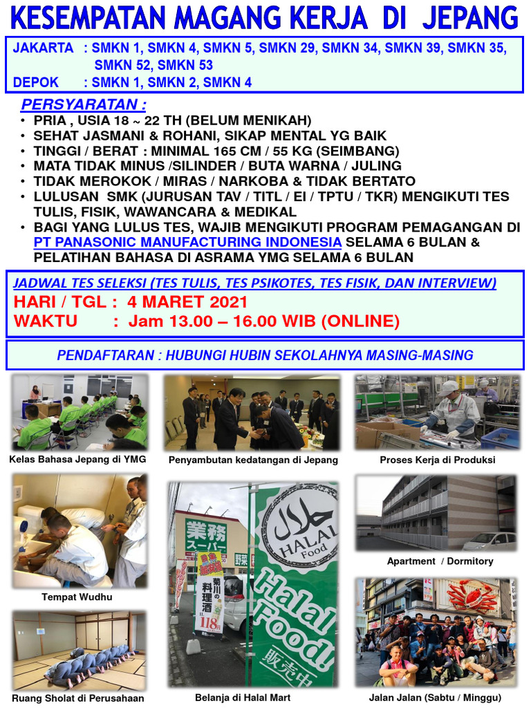 BROSUR MAGANG JEPANG FEBRUARI 2021 - SMK NEGERI JABODETABEK (1) | PDF