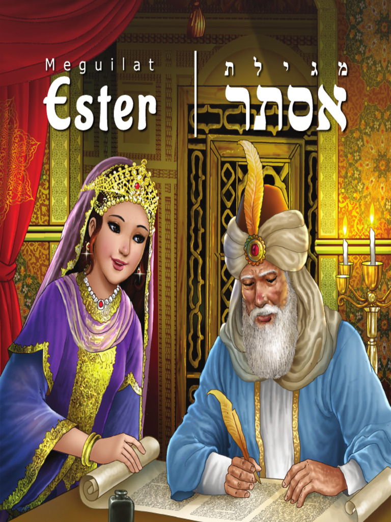 Meguilat Ester Transliterado | PDF