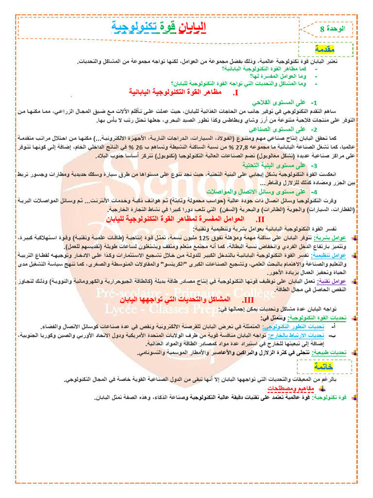 0 Yuw SCci BH Uh AB6 KT Dvy VH XX15 Zu Oq A | PDF