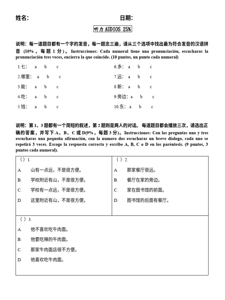 Examen De Chino Diana Pdf