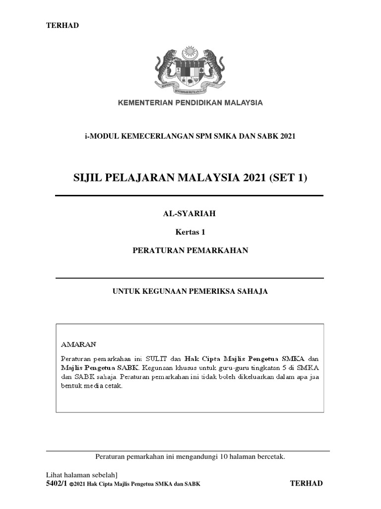 2021 Set 1 i Modul (Skema) BPI | PDF