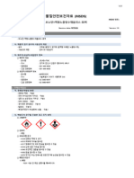 실리콘 msds | PDF