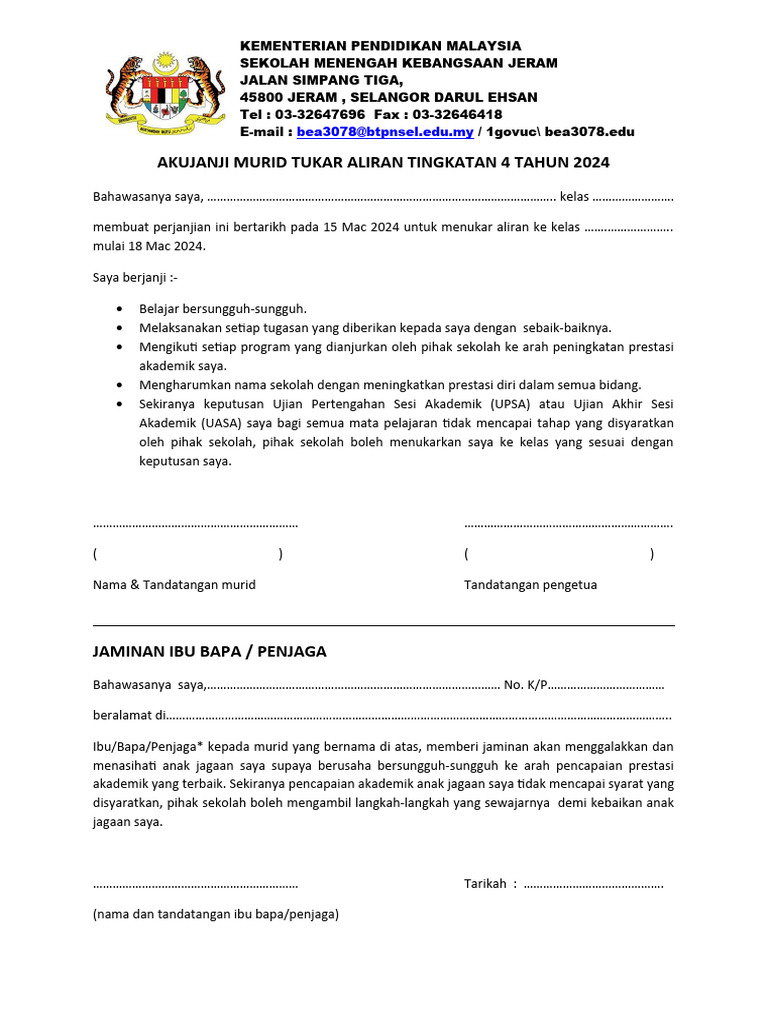 Akujanji Tukar Aliran Tingkatan 4 2024 | PDF