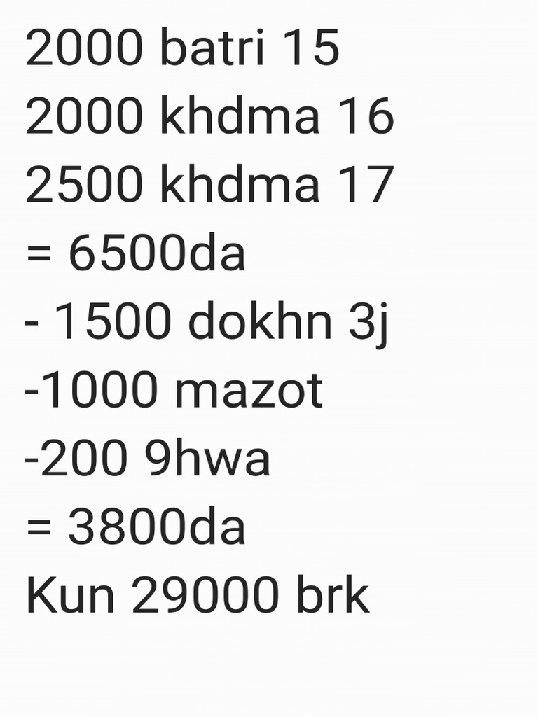 Aa2 240215 210526 | PDF