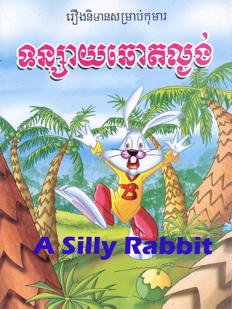 A Silly Rabbit | PDF