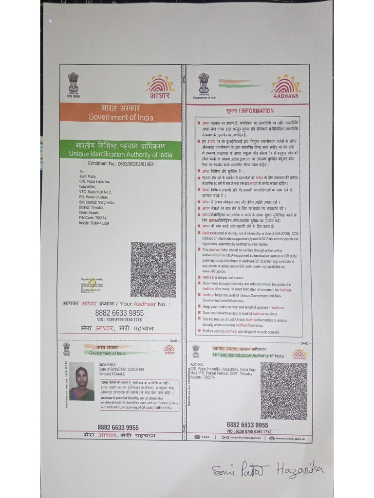 Sumi Aadhar 2 | PDF