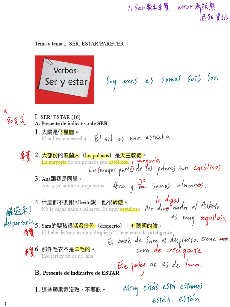 1-b Ser y Estar-16 (2) - 1 | PDF