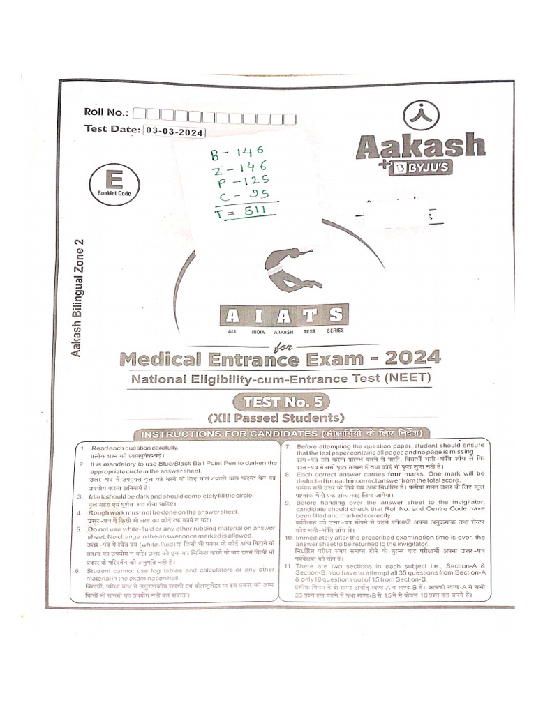 Aiats - 05 RM Code e With Key Flylong | PDF