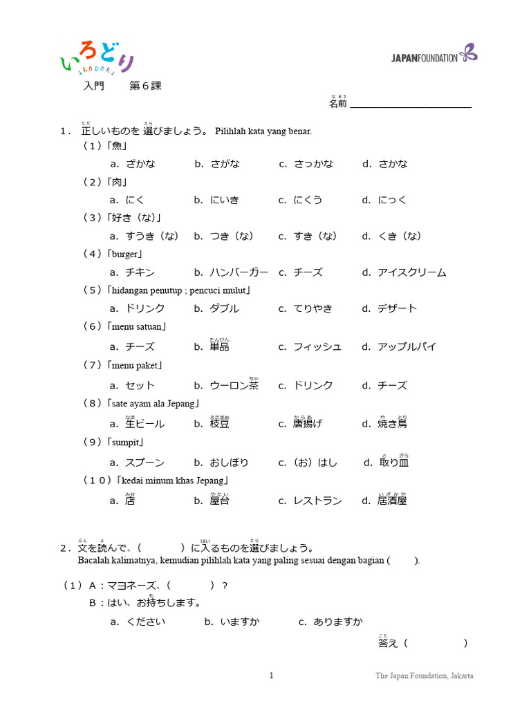 Kami Export - TP (A1) Bab6 | PDF