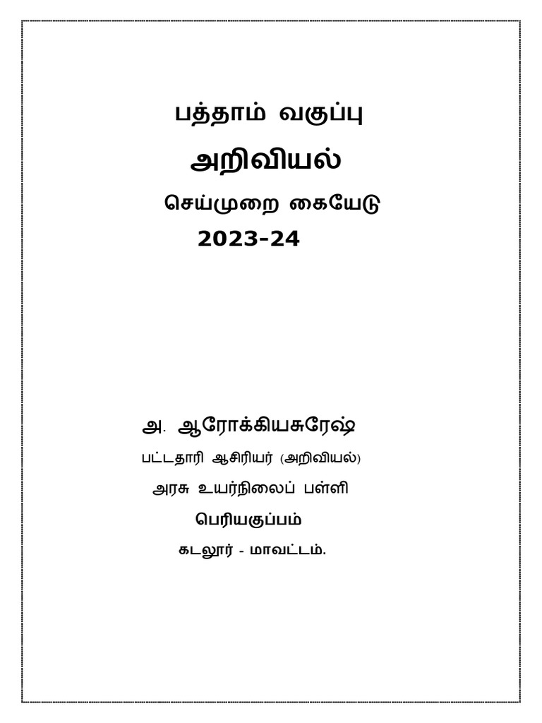 10 TH Science Practical Guide TM 2023-24 | PDF