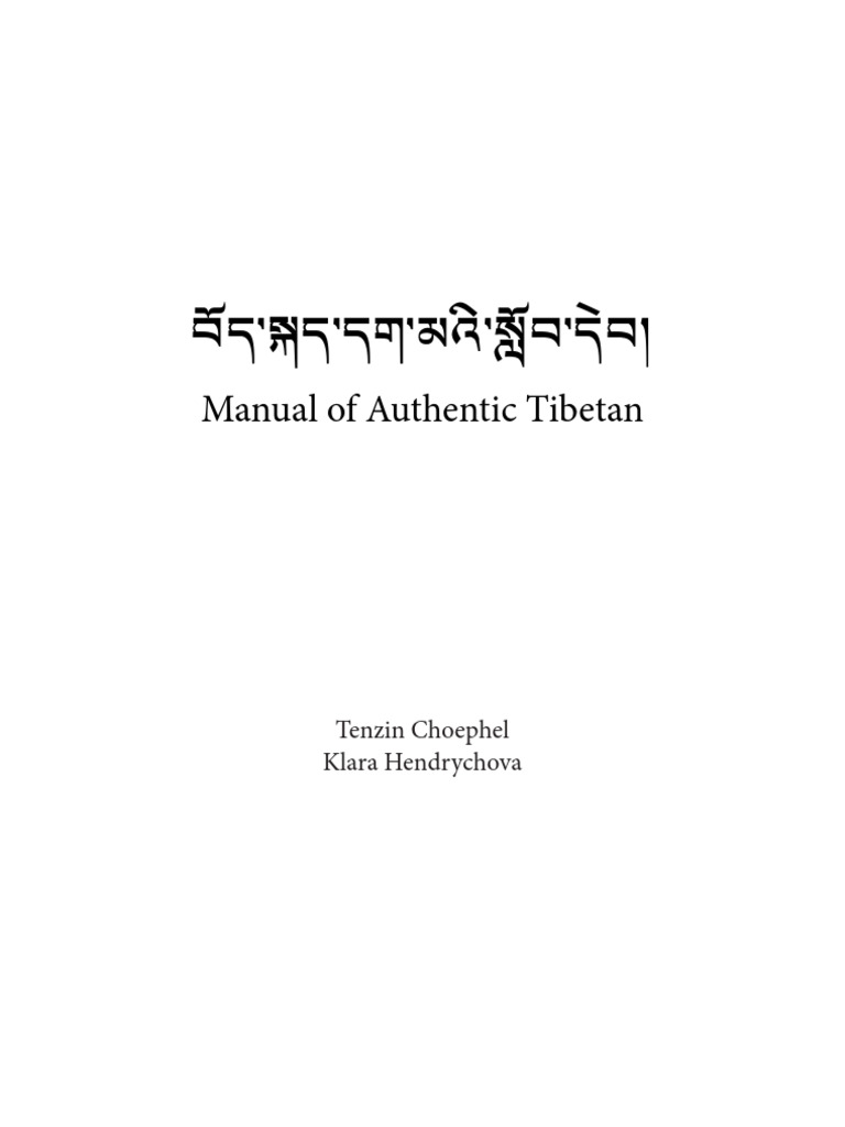 Manual of Authentic Tibetan | PDF | Linguistics | Phonetics