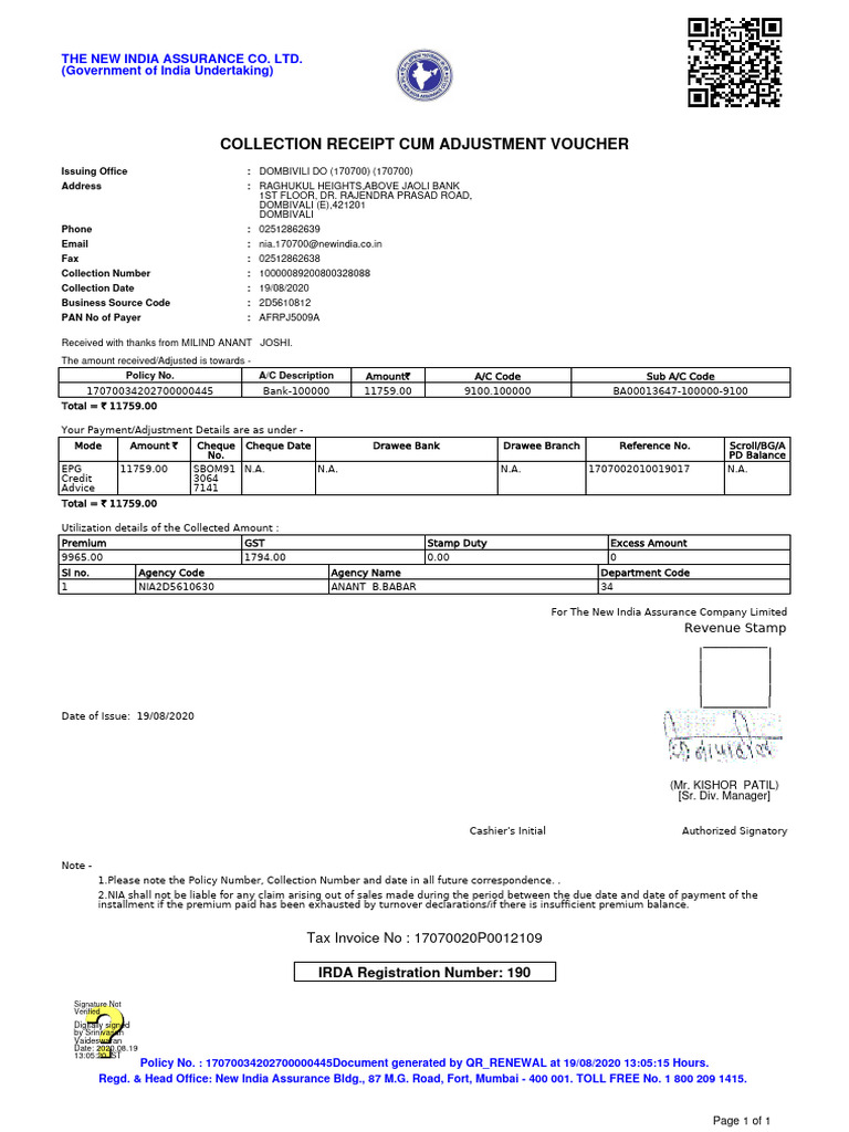 New India Assurance Payment Receipt | PDF | Cheque | Government Finances