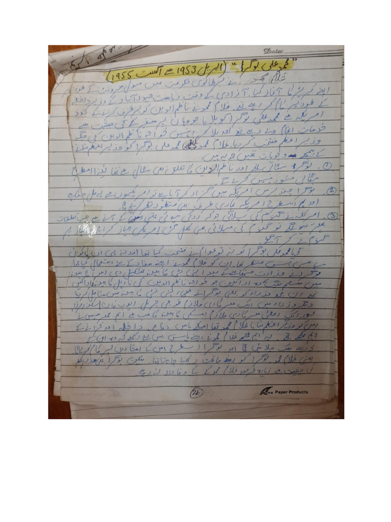 Muhammad Ali Bogra | PDF