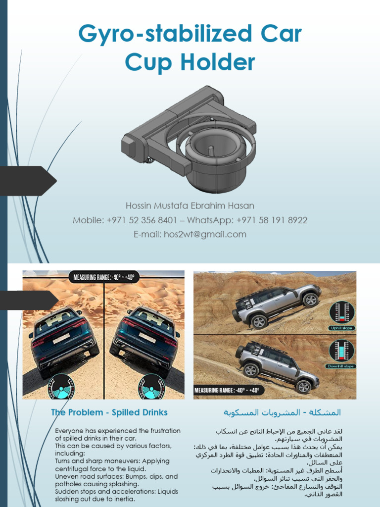 Gyro-stabilized Car Cup Holder | PDF