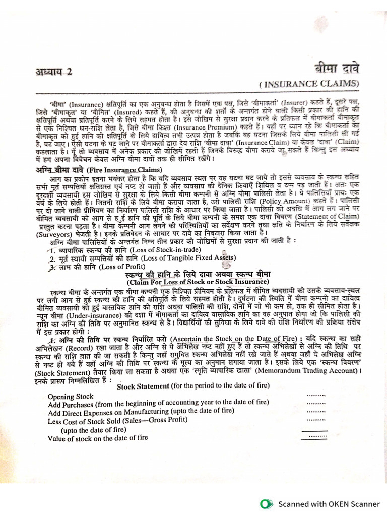 Insurance Claims | PDF