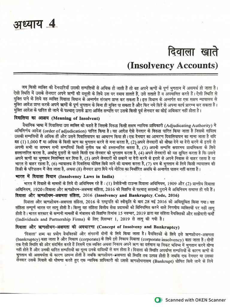 Insolvency Accounts | PDF